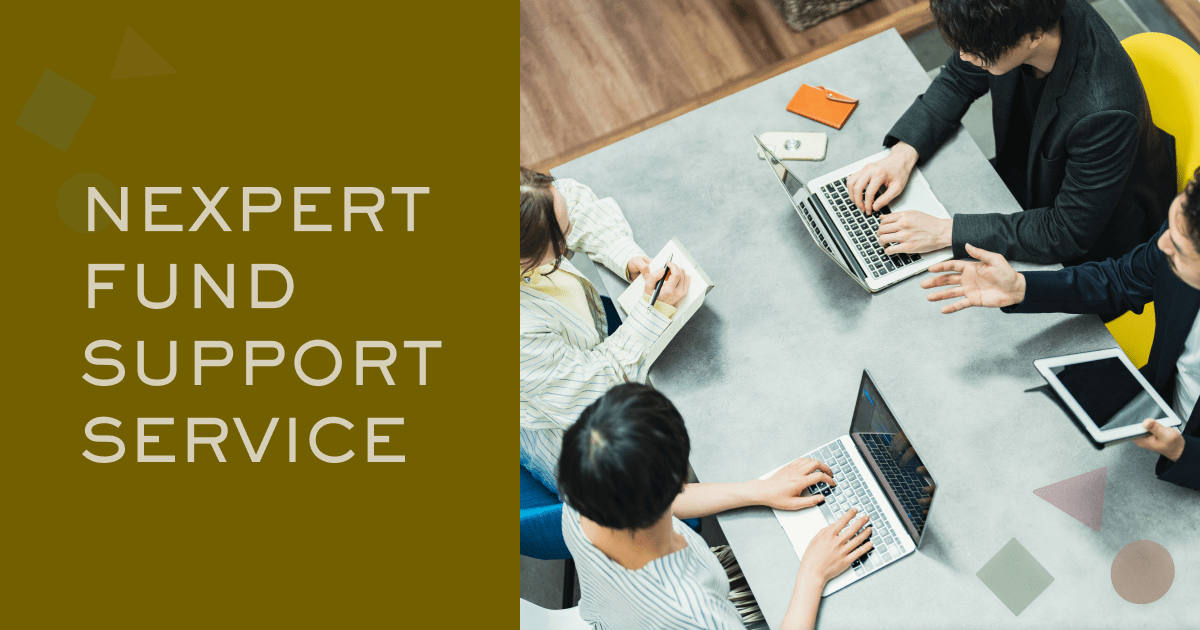 NEXPERT Fund Support Service